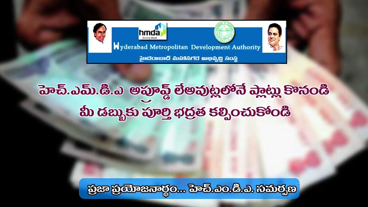 2 HMDA Approved Layouts Information - YouTube