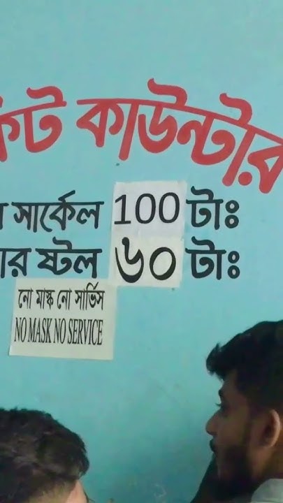 প্রিয়তমা | Priyotoma | Shakib khan New Movie | ROKONUZZAMAN ROKON | al mahmud jihad | vlog ...