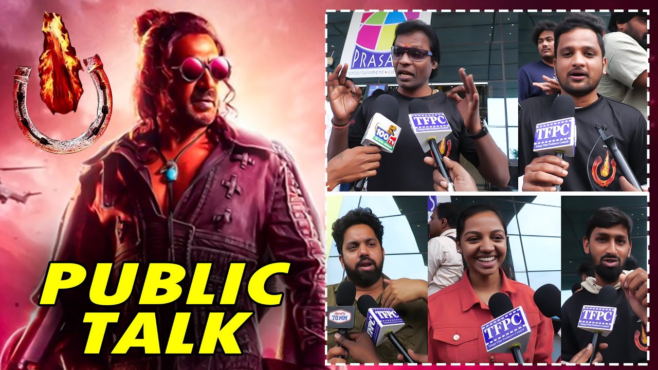 UI Movie Public Talk | Uppi Ui Movie Public Response | Upendra ...