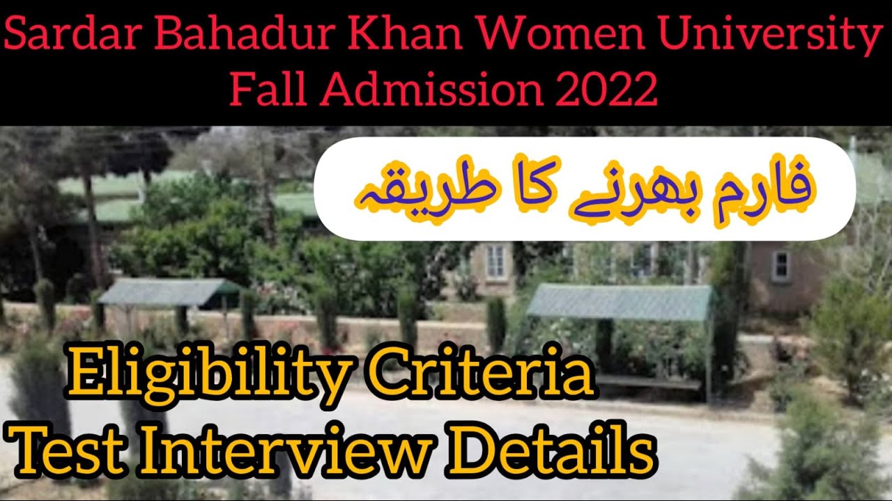 How to Fill SBK Sardar Bahadur Khan University Admission Form: Offer ...