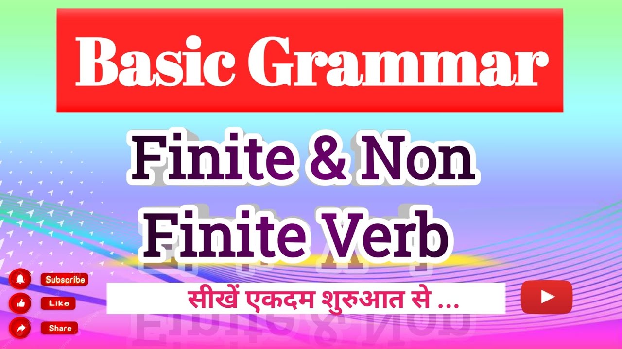 Finite And Non Finite Verbs | Finite & Infinite | Verbs In English ...