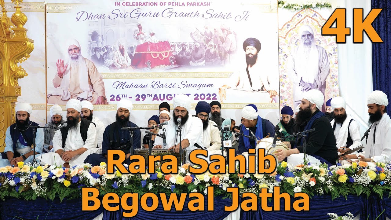 4K | Day 1 | Rara Sahib Begowal Jatha | Mahaan Barsi Smagam 2022 - YouTube