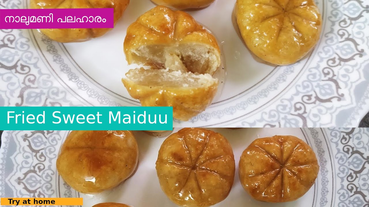Fried Sweet Maiduu | നാലുമണി പലഹാരം | try at home - YouTube