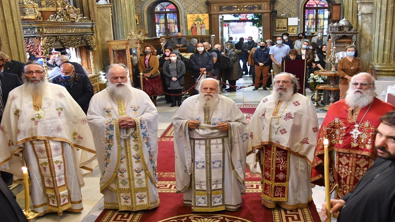 Πανηγυρικὴ Θεία Λειτουργία τῆς Ἑορτῆς τῶν Ἀρχαγγέλων 08-11-2021 - YouTube