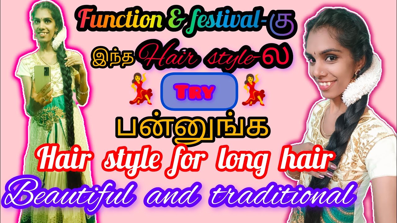 🩸அட நீளமான முடிக்கு இவ்வளவு அழகான hair style-ஆ😱😲 traditional hair style ...