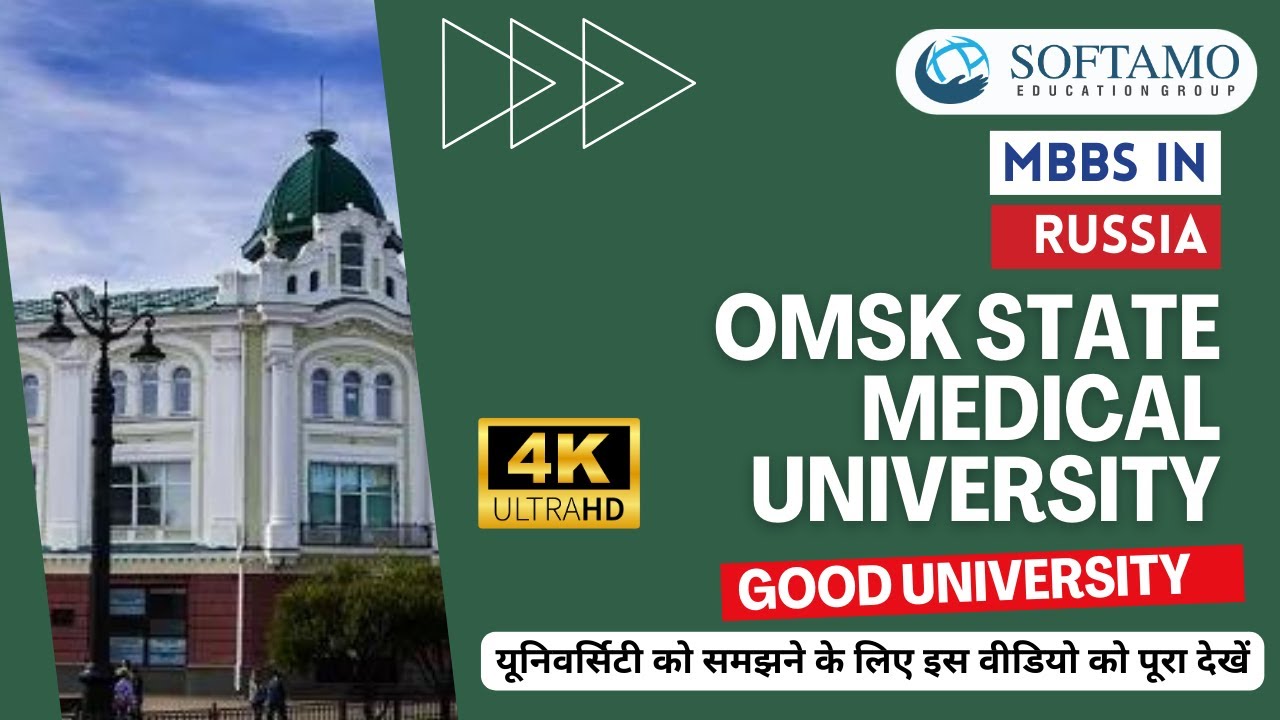 Omsk State Medical University | MBBS in Russia - YouTube