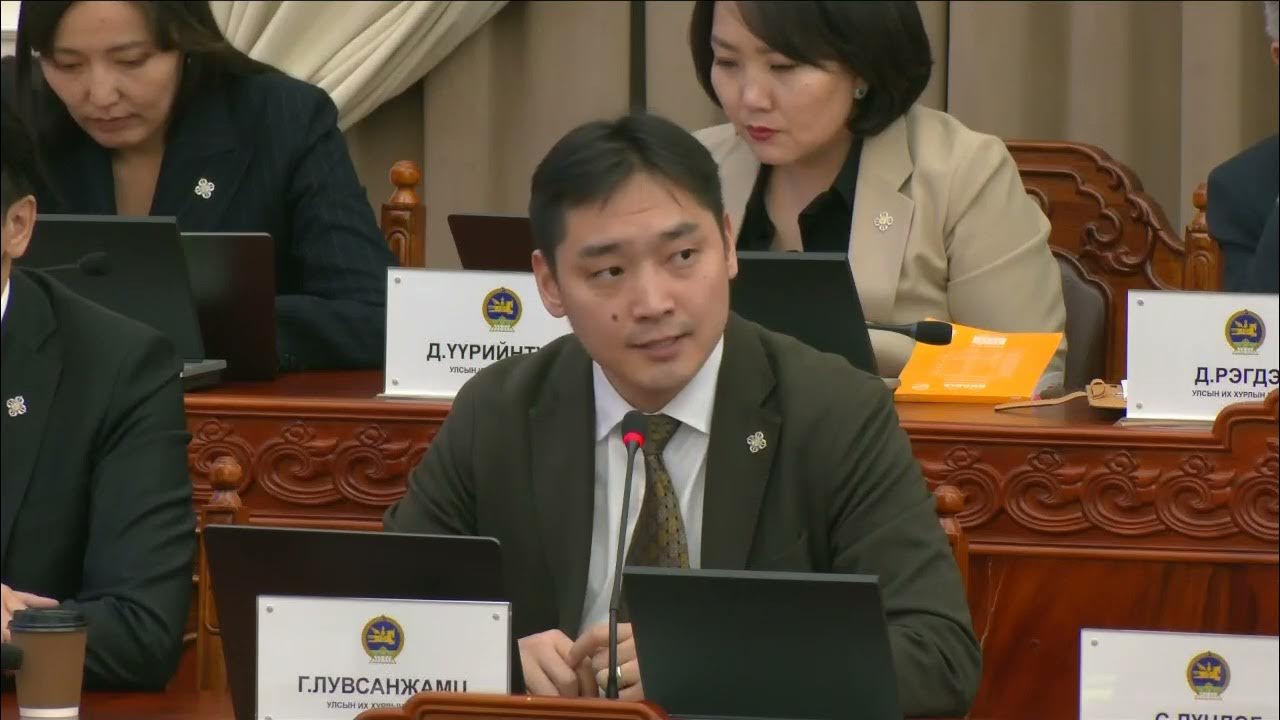 Г Лувсанжамц 2040 ерөнхий төлөвлөгөөтэй холбоотой өнөөдрийг хүртэл