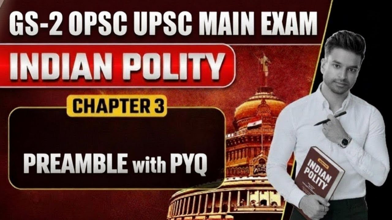 GS-2(Indian Polity- Lecture-3)PREAMBLE with PYQ OPSC UPSC MAIN EXAM 🔥# ...