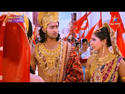 Draupadi ne kiya Arjun aur unki patni Subhadra ka swaagat