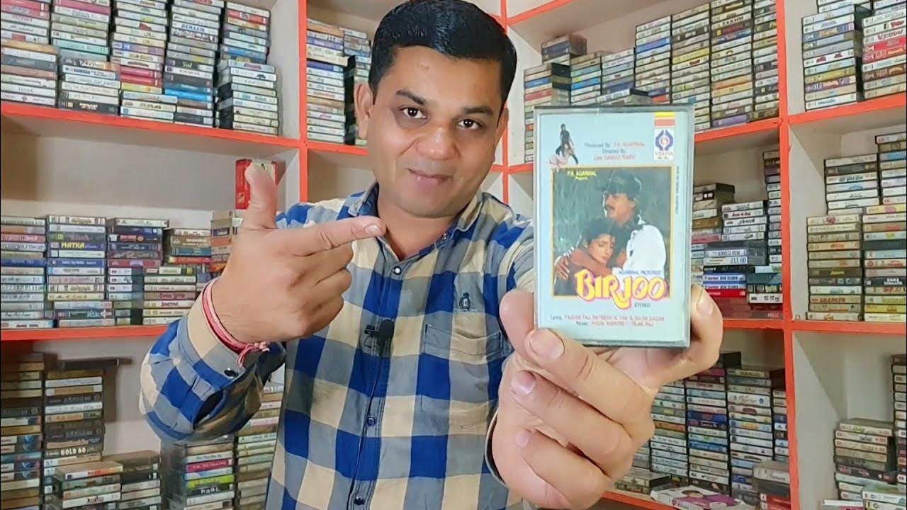 Birjoo 1993 । 90s Very Rare Audio Cassette Musical Trailer in VISHVA ...