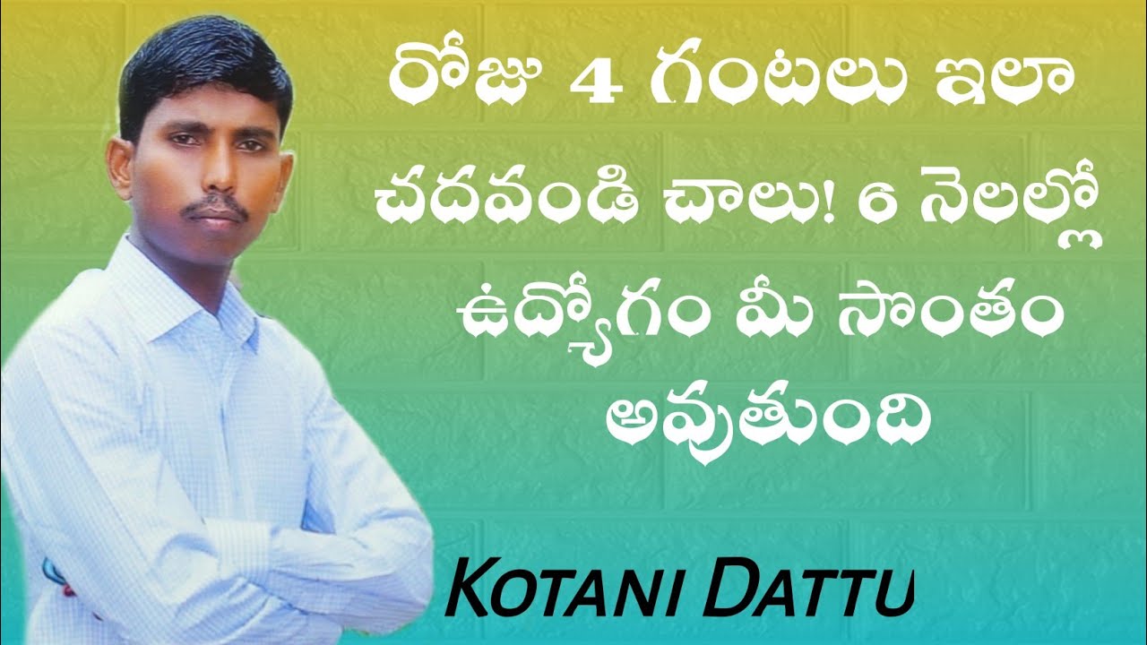 6 Months TRT&DSC Time table || DSC & TRT Preparation plan || Kotani ...