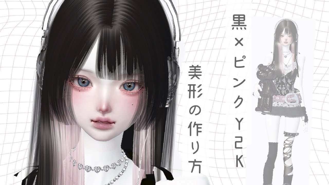 ZEPETO【ゼペット】黒×ピンクY2K・美形お顔の作り方！顔真似OK【제페토】Pretty Zepeto Face Tutorial ...