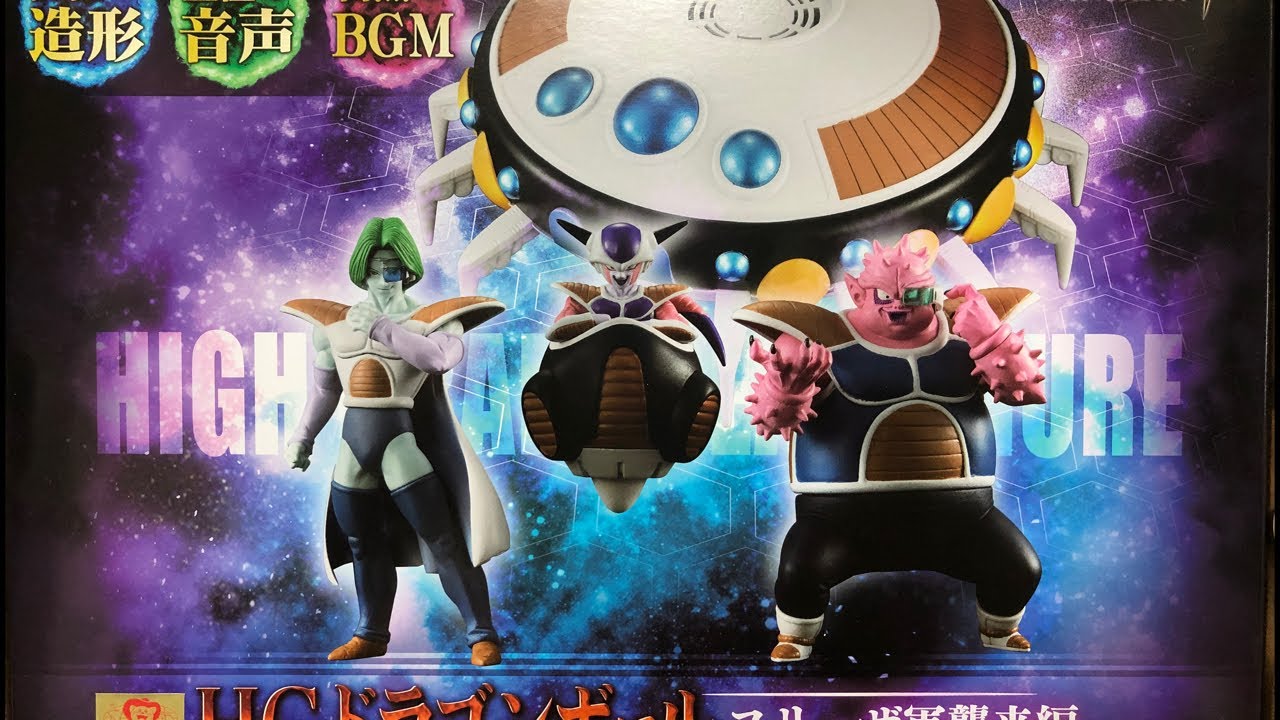 Freezer army invasion figure HG premium bandai - YouTube