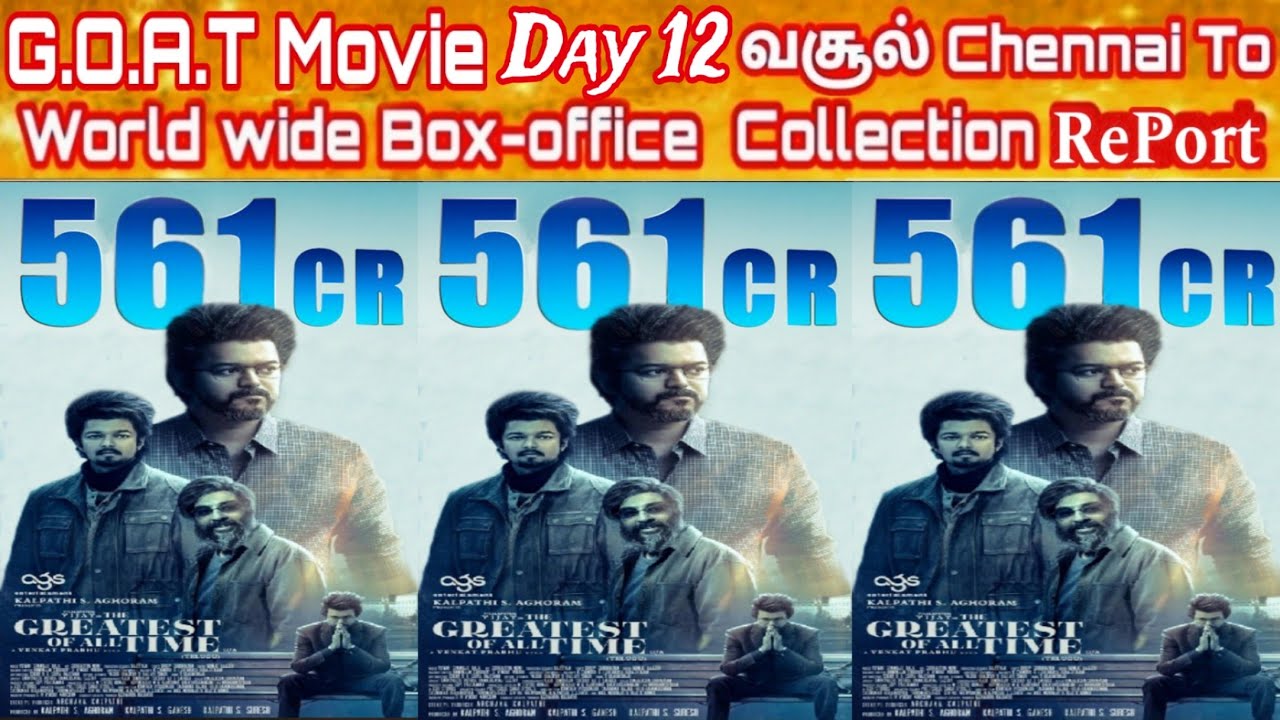 GOAT Movie 12th Day World Wide Boxoffice Collection | Goat Movie Day 12 ...