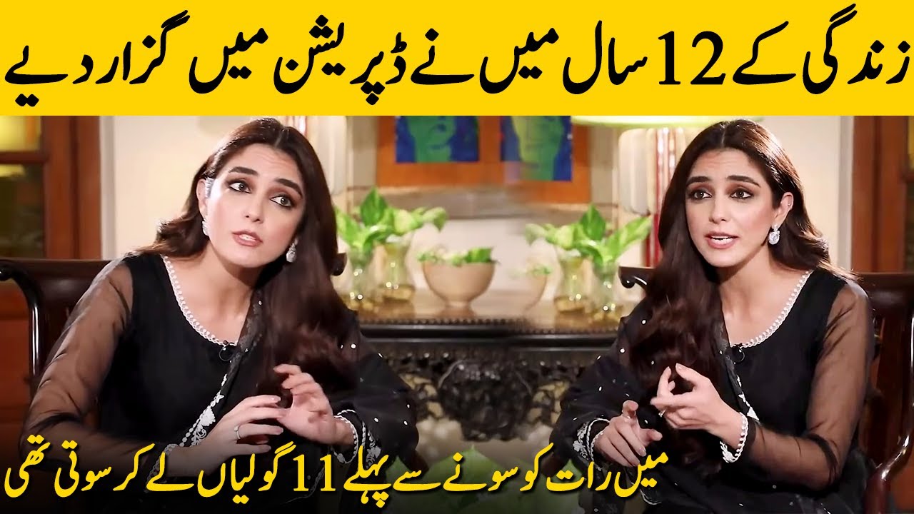 This Interview Will Make You Cry | No One Knows About Maya Ali's ...