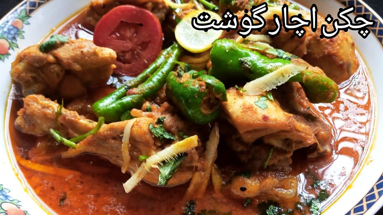 Chicken achar gosht with home made masala|mazedar chicken achar|Miss ...