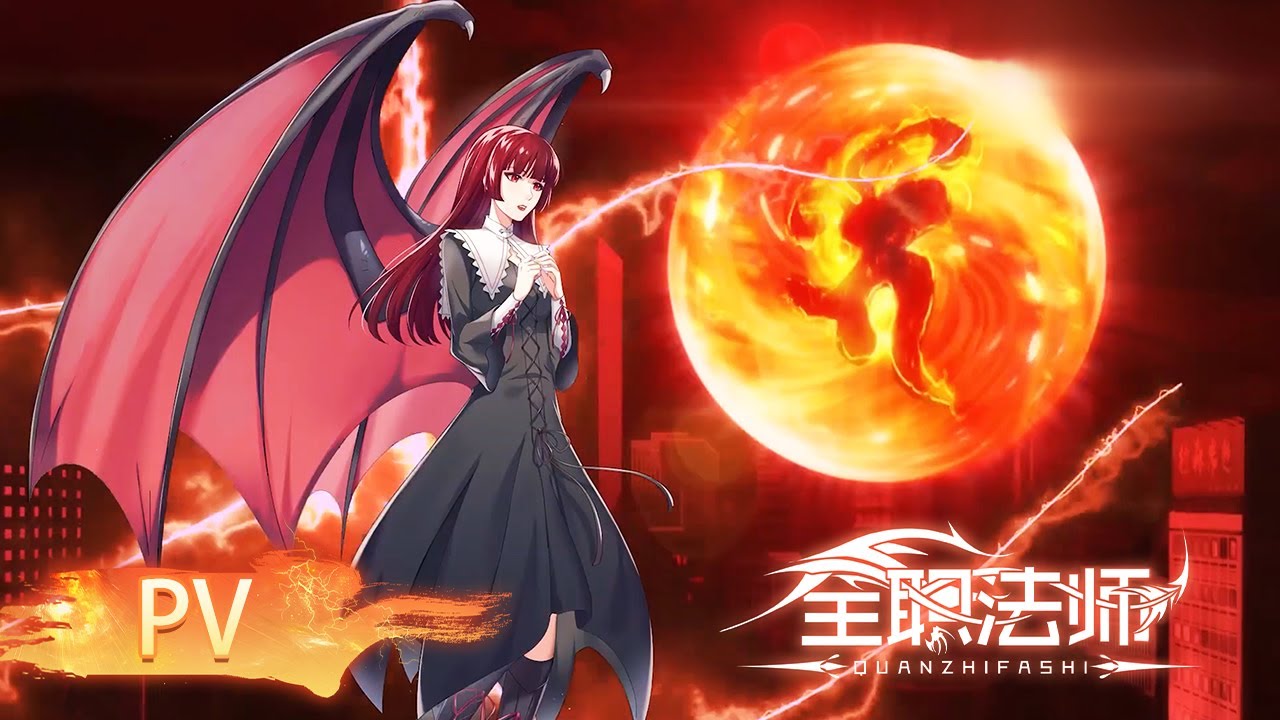 🌟ENG SUB | Versatile Mage Special Chapter Character Setting Preview ...