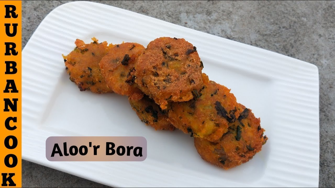 Aloo'r bora /আলুর বড়া /Potato fritters - YouTube