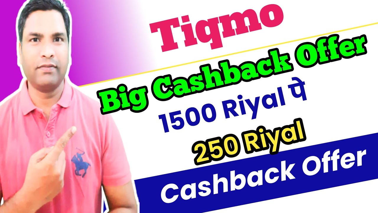 Tiqmo Big Offer | 1500 Riyal पे 250 Riyal Cashback Offer | Tiqmo Today ...