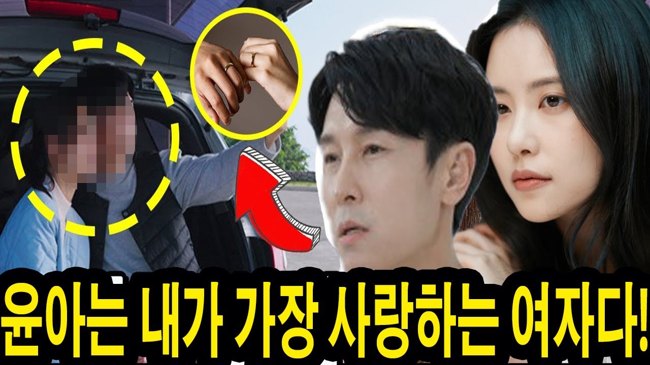 신랑수업 동완과 윤아의 커플 반지를 보고 방송 현장은 혼란에 빠졌 두 사람의 첫 로맨틱한 데이트 여행이 공개됐동완은 Mc들에게 윤아는 내가 가장 사랑하는 여자다