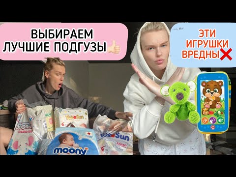 НОВЫЙ УХОД ОТ HOLY LAND/ВРЕДНЫЕ ИГРУШКИ/ЗДОРОВЬЕ ЛЁВЫ/КРИВОШЕЯ/МАССАЖИ/ОБЗОР САЛФЕТОК/ПОДГУЗОВ