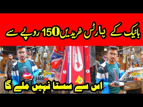 Rancho Line |Cheapest Rate| wow Bike headlight Accessories buy in ...