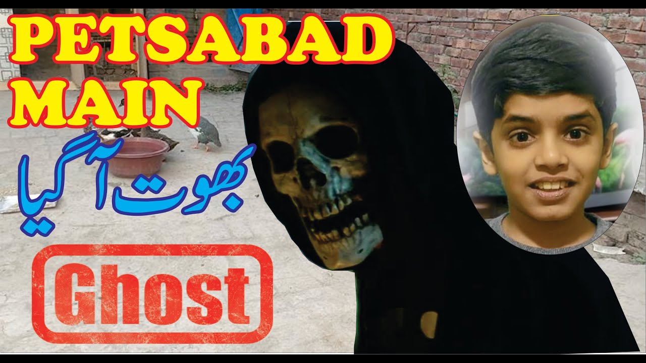 PETSABAD MEN BHOOT | MUSA GIR GYA | GHOST - YouTube