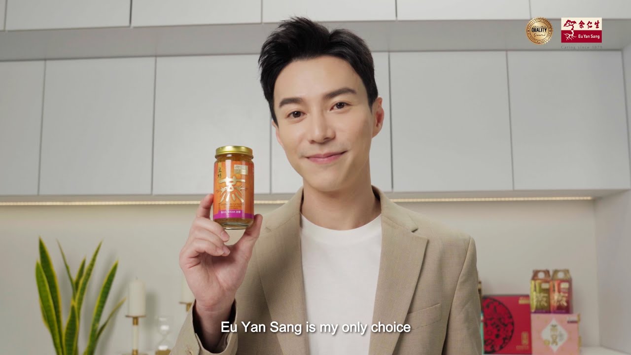 Eu Yan Sang's Bottled Bird's Nest 2022 | Lawrence Wong 王冠逸 - YouTube