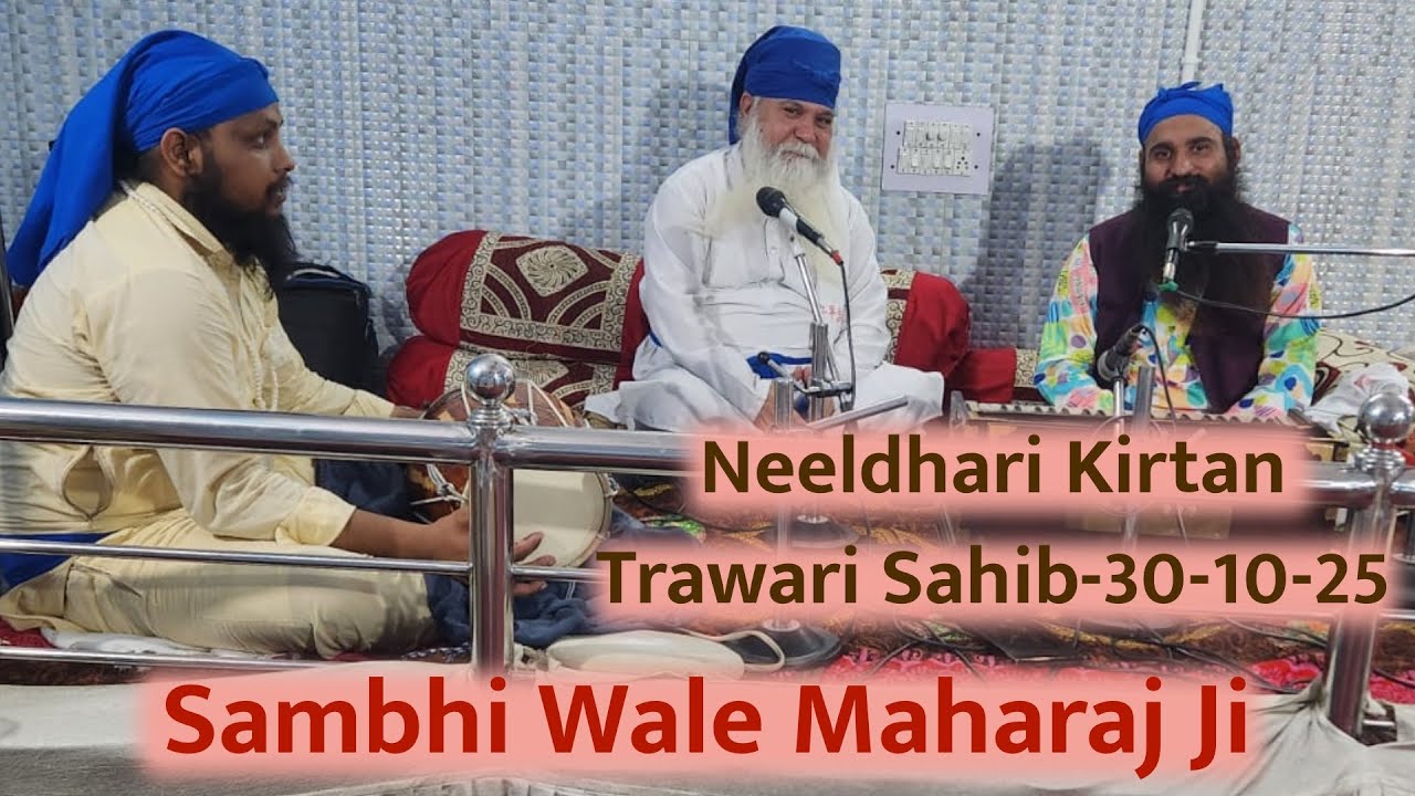 Neeldhari Kirtan - Trawari Sahib 30-10-25 By Sambhi Wale Maharaj Ji # ...