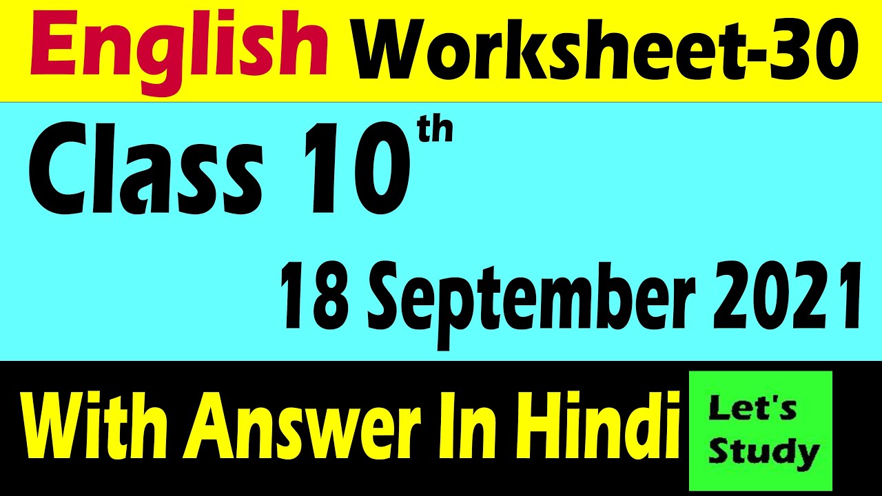 Class 10 English Worksheet 30 | English Worksheet With Answer ...