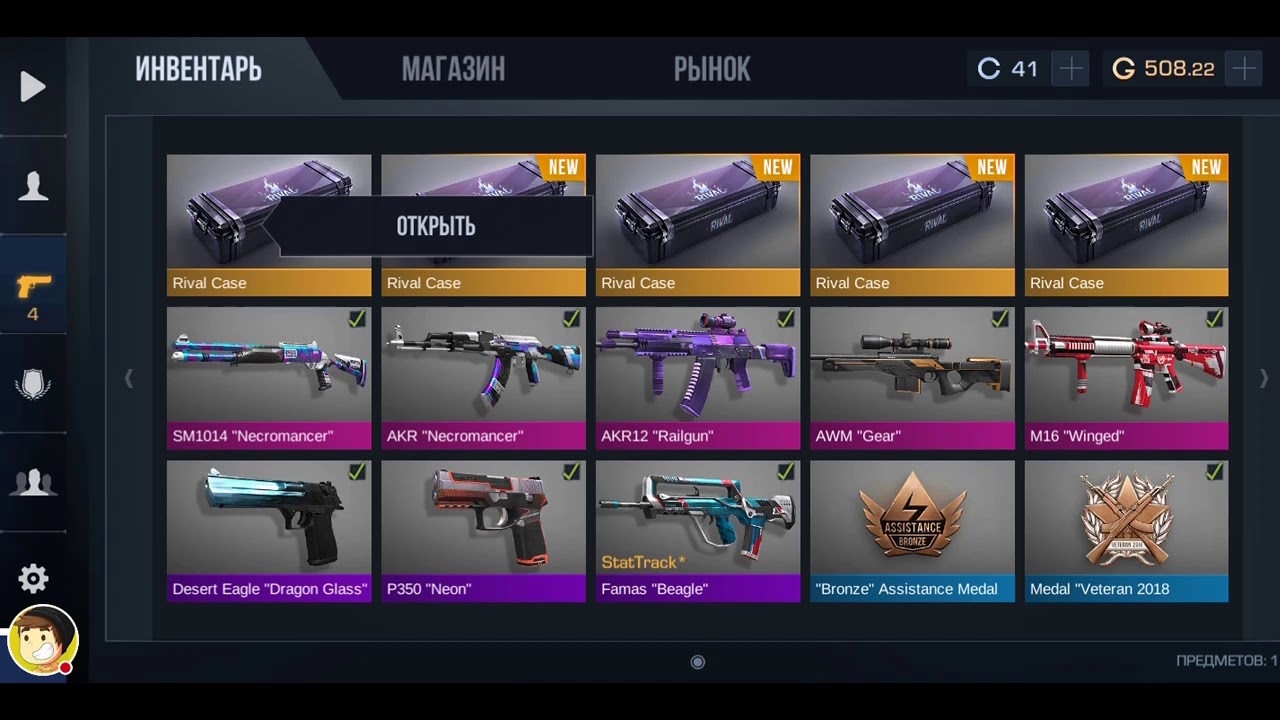 Open 10 case Standoff 2 - YouTube