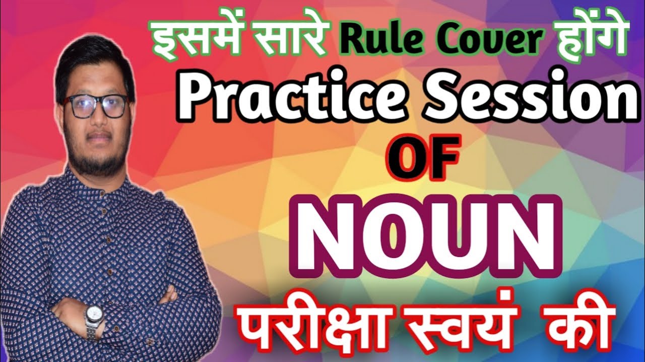 Part 2 Solve Noun Advanced Practice Questions With Mukul Bansal Sir part-2-solve-noun-advanced-practice-questions-with-mukul-bansal-sir