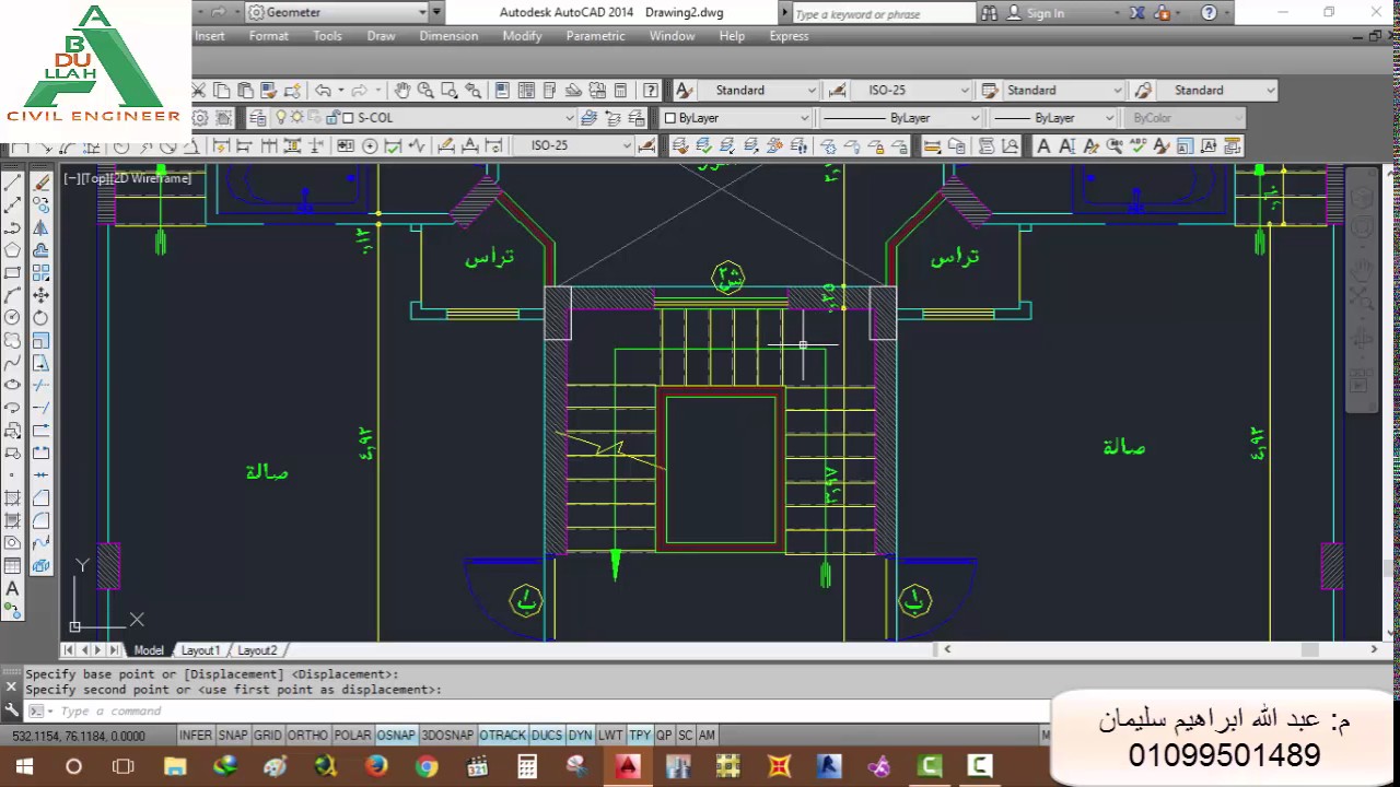 Statical System Lec 1 - YouTube