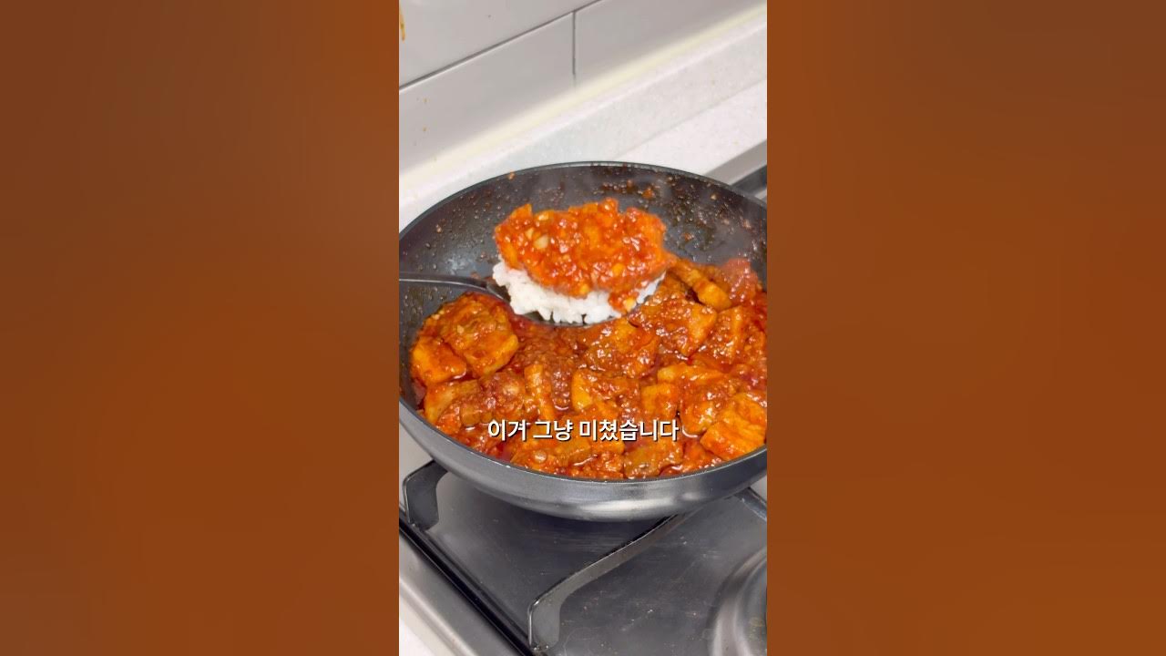 해먹으리(Hemogry) - 역대급 레시피! 매운 삼겹살 마늘찜