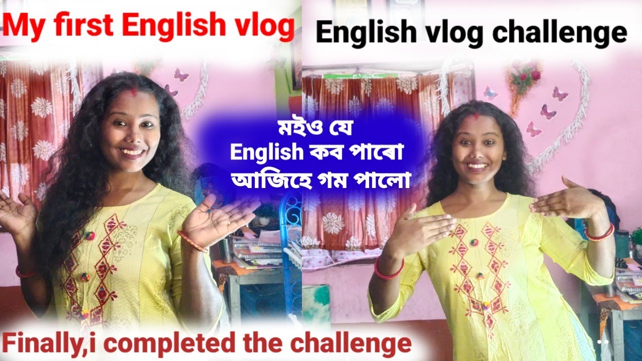 My first English vlog/ English Challenge vlog/Assamese vlog ...