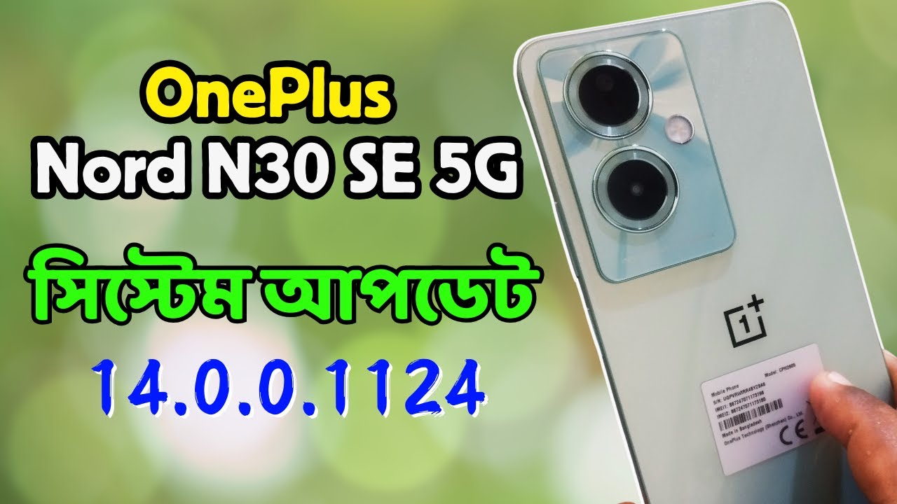 OnePlus Nord N30 SE 5G System Update 14.0.0.1124 | What's New, Features ...