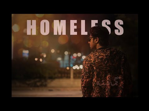 Homeless (Official Music Video) Illusion | Rap Song - YouTube