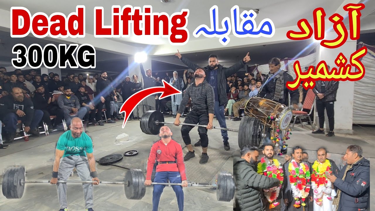 Biggest Dead Lifting Competition of Tiger Gym in Dadyal Azad Kashmir ...