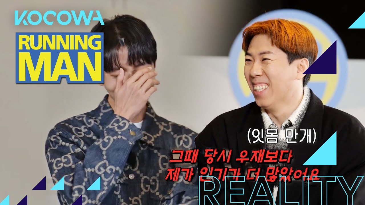 "I was more popular with girls" Joo Woo Jae and Se Chan compare notes l ...
