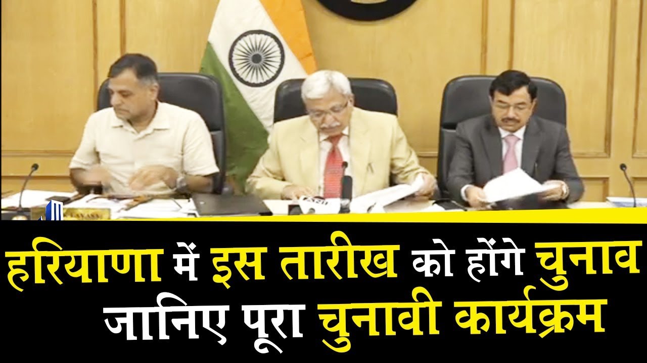 PRESS CONFERENCE - Election Commission of India - YouTube