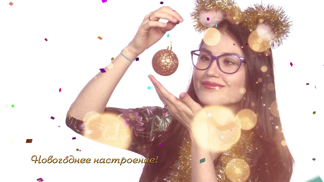 Новогодние моменты: "Диалог ТВ" поздравляет! (Оксана Пелевина) - YouTube