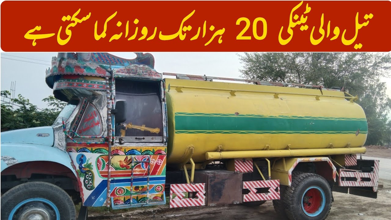 Pakistani Oil Tanker Makes Shock Appearance in New Bedford - See What ...