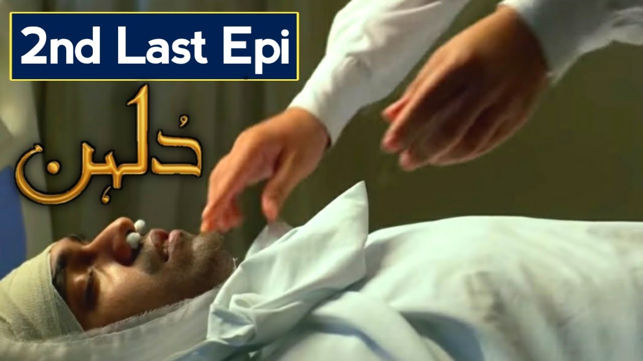 Dulhan Episode 8 to Last Episode Full Drama Story | Dulhan Last Epi ...