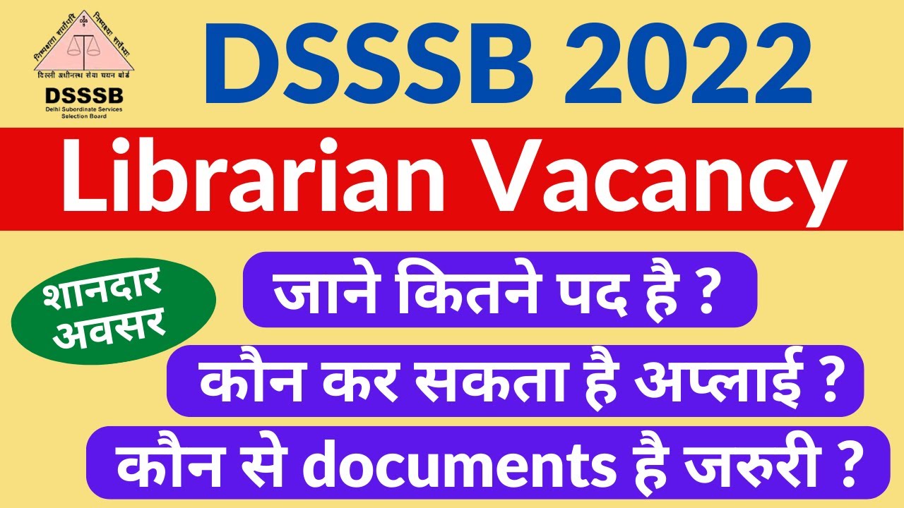 DSSSB Librarian 2022 Vacancy | DSSSB Teacher Vacancy | DSSSB 2022 ...