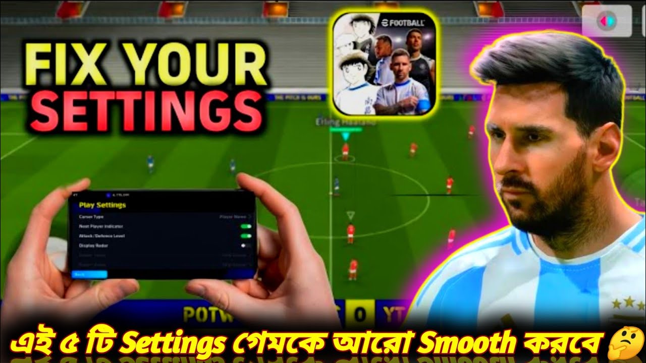 সেরা ৫ টি Settings যা গেমকে করে তুলবে আরো Smooth 🔥 Best 5 settings for smooth gameplay in ...