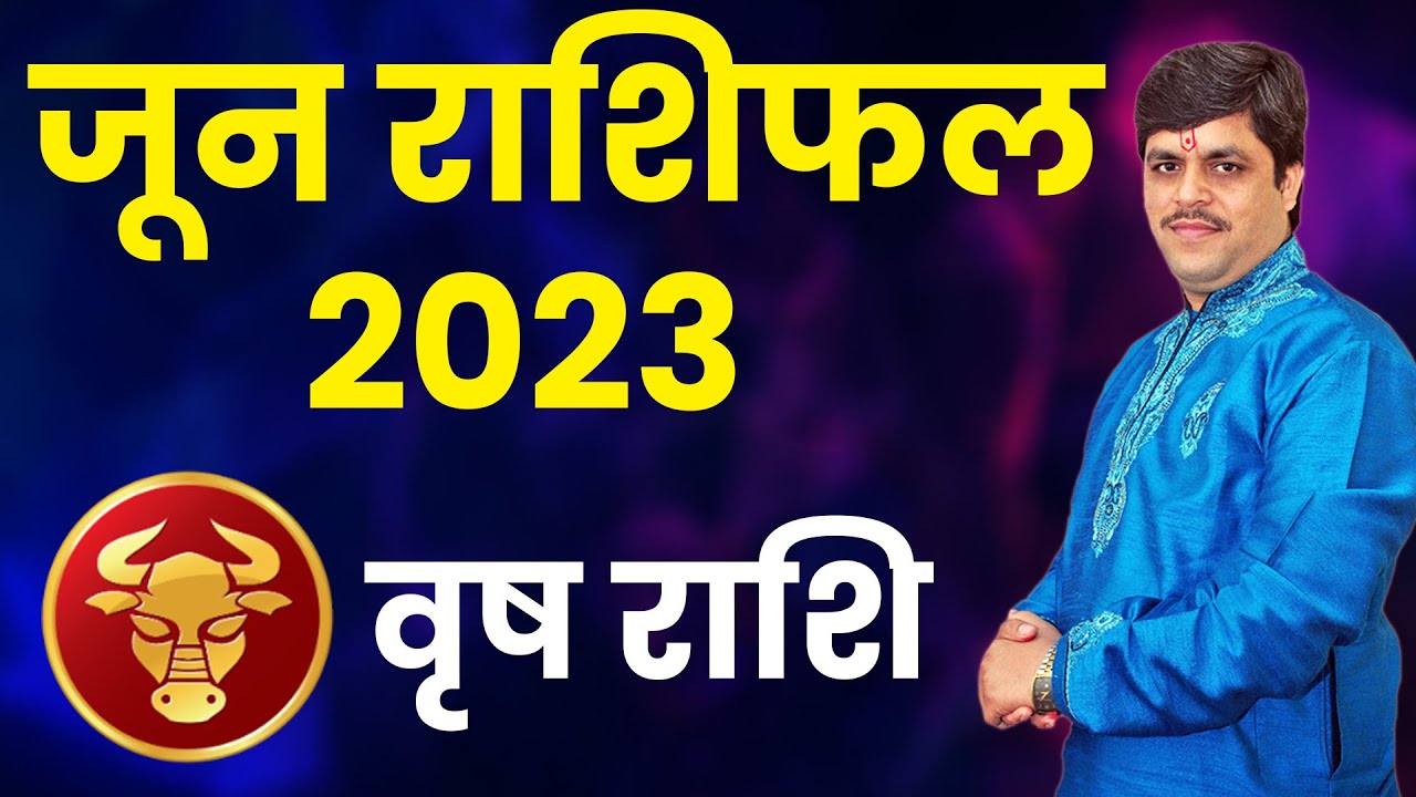 Vrishab Rashi June 2023| Taurus Horoscope Prediction 2023 - YouTube