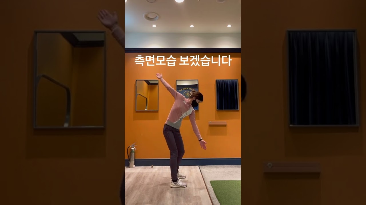 골프회전연습 어깨턴 연습 백스윙 다운스윙 팔로우 축 고정 골프레슨 골프드릴 골프레슨영상 골프연습 백스윙 척추각