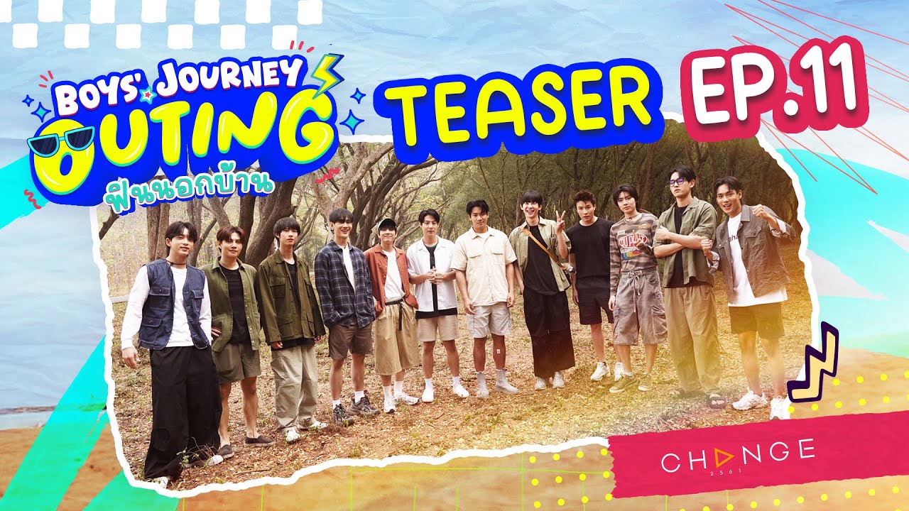 ท้าดา~ ฮา เฮ และ PLAY ทุกเกมไปกับ 12 หนุ่ม at กาญนะจ๊ะบุรี | BOYS ...