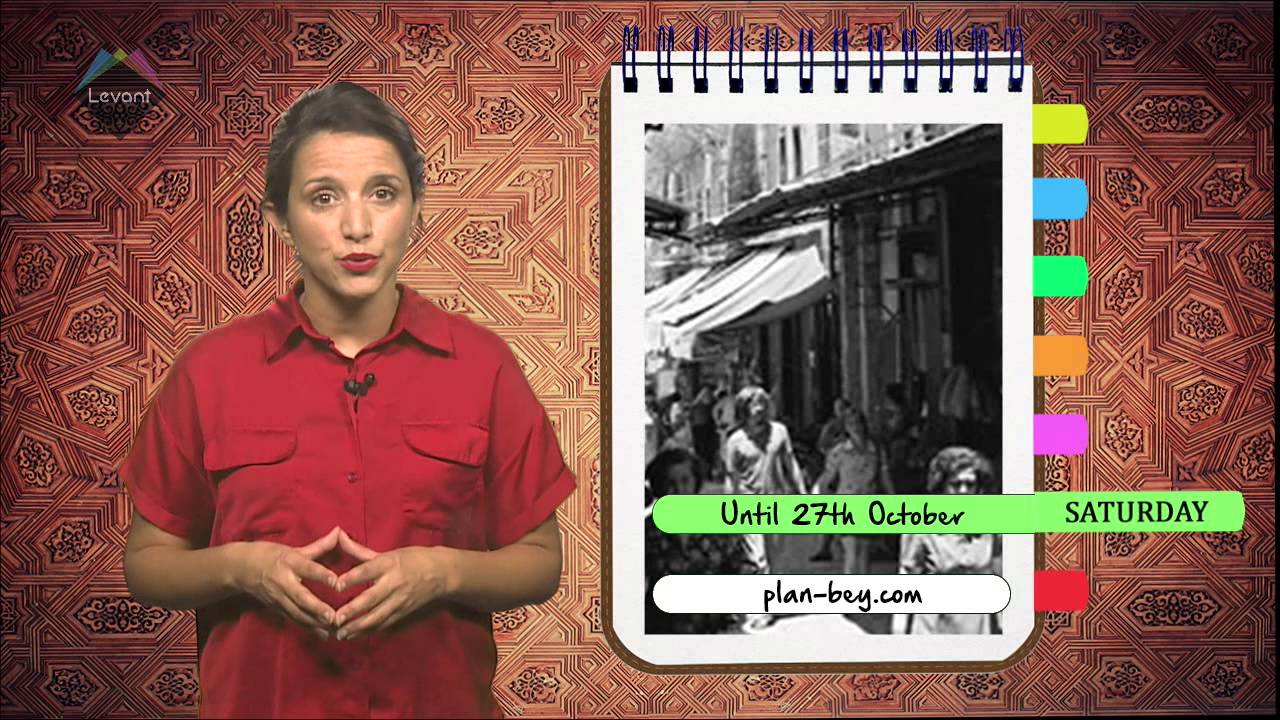 Historic Library Opening, Maya Youssef in Concert, and Photo ...