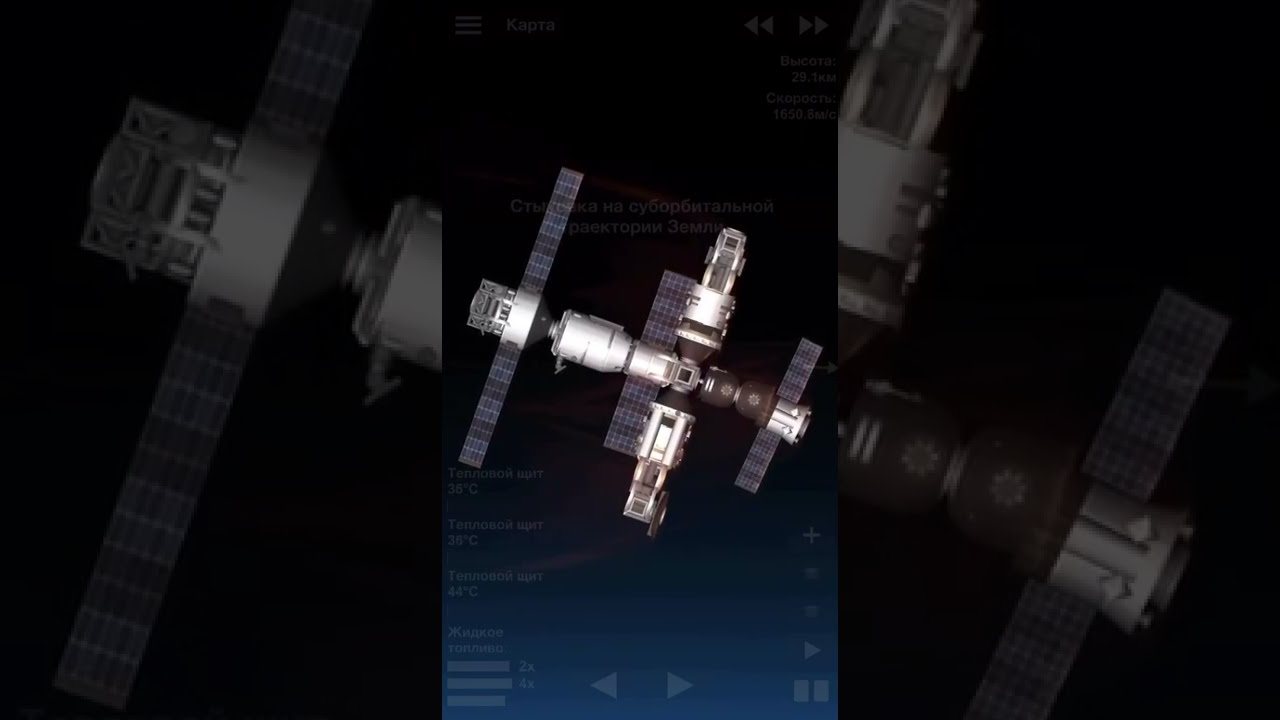 SFS MIR Space station de orbit no dlc with blueprint | SFS Cinematic ...